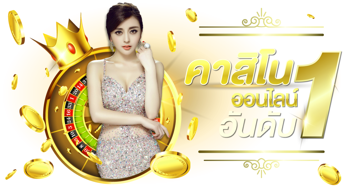 หน้าแรก - slotwolf369